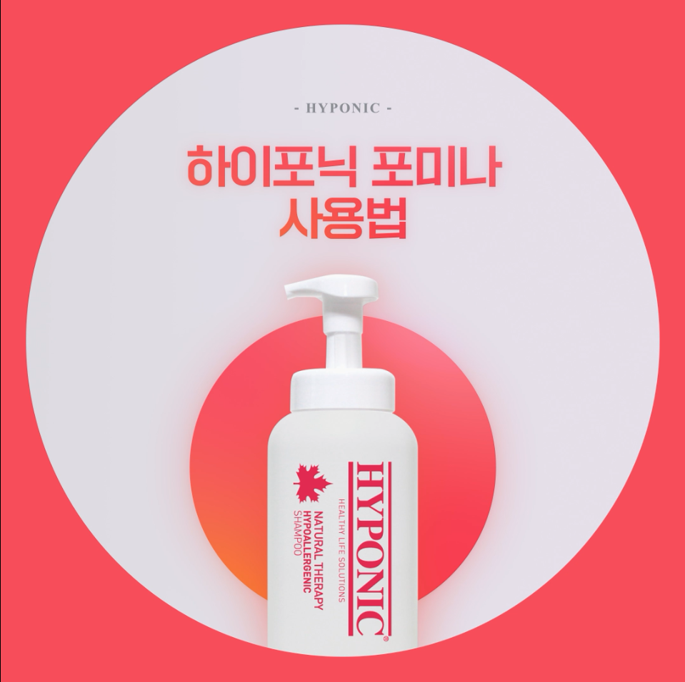 How to use Hyphonic Fomina