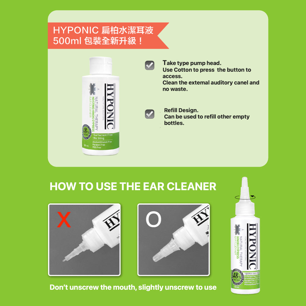 Hyponic Hinoki Cypress Ear Cleaner – Hyponic Australia